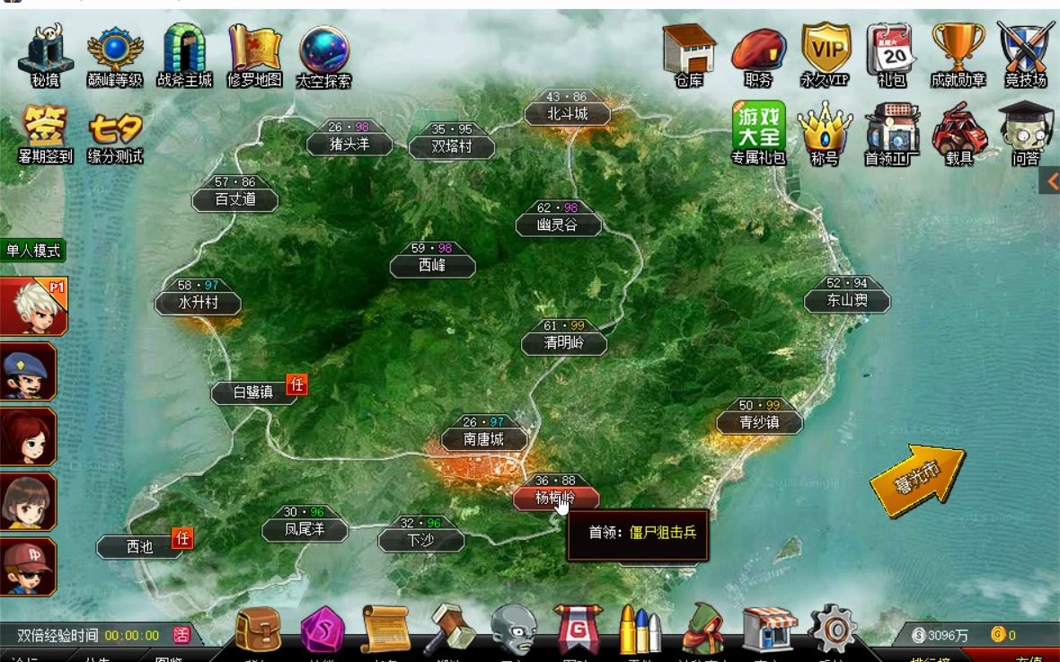 爆枪英雄/爆枪突击刷图