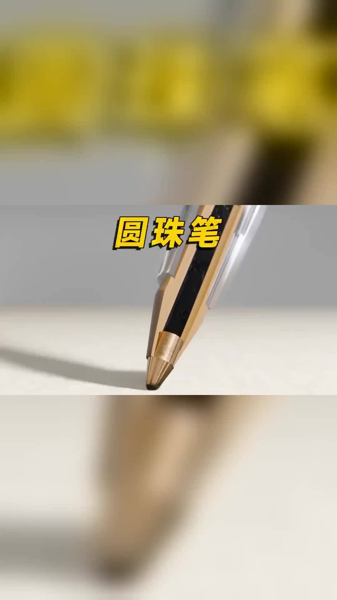 圆珠笔是怎样诞生的呢?
