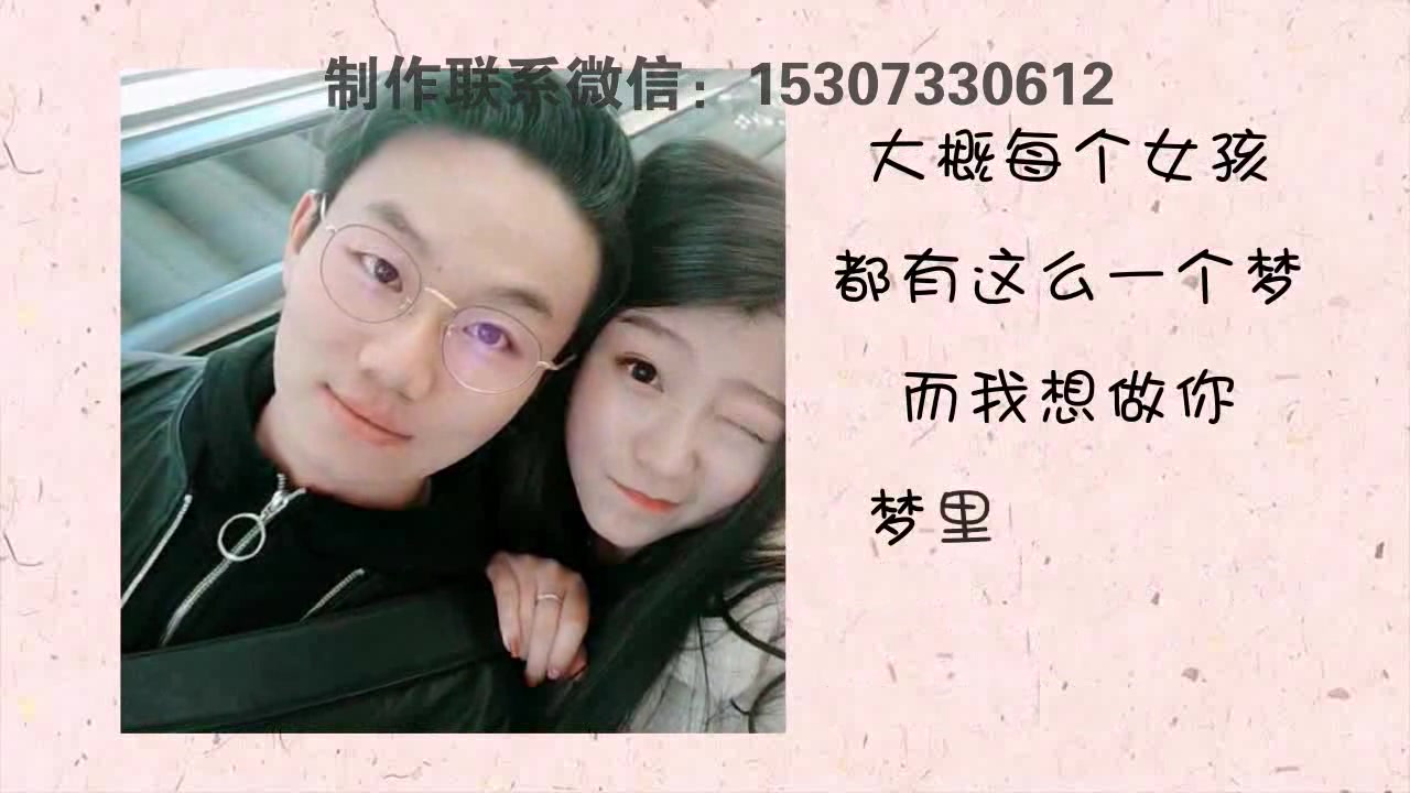 婚礼视频mv短片制作 N个模板 在线制作婚礼视频