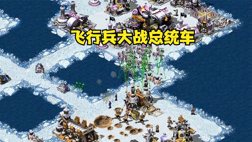 红警外挂地图,兵种多样化玩起来很爽,就看谁手速快够猛!