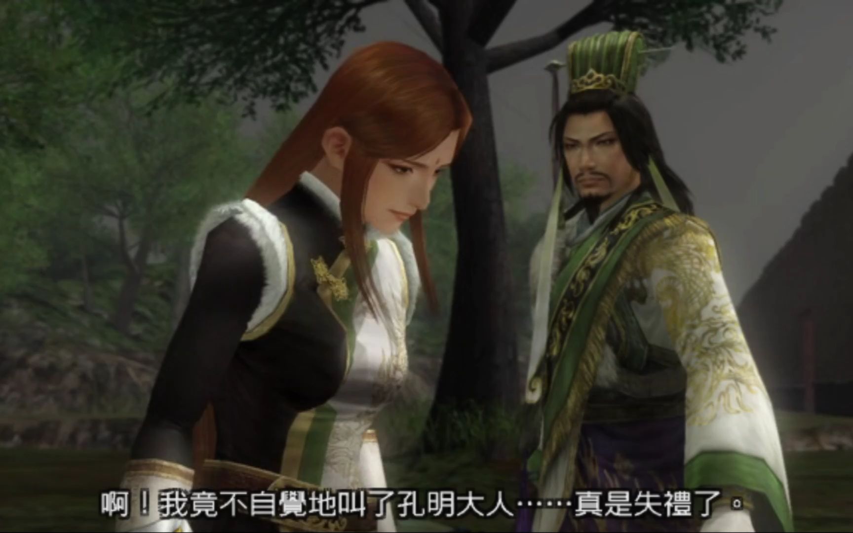 真三国无双5特别版 月英传 第三章 ps2模拟器金手指
