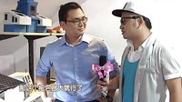 博弈工业产品设计——苏州电视台采访上海世博路灯设计