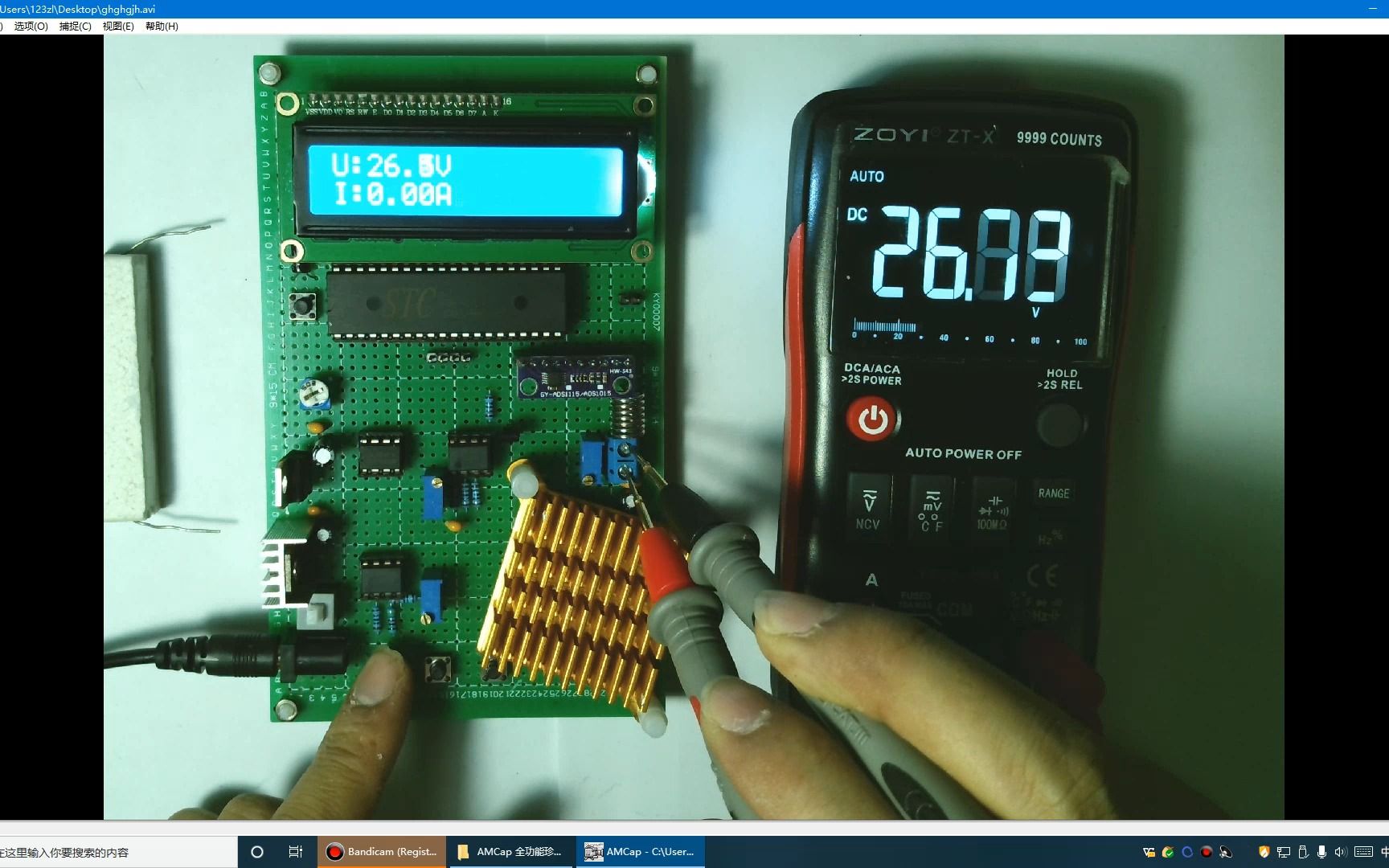 51单片机数控稳压电源0-30V带电流检测 或 STM32单片机 labview ...