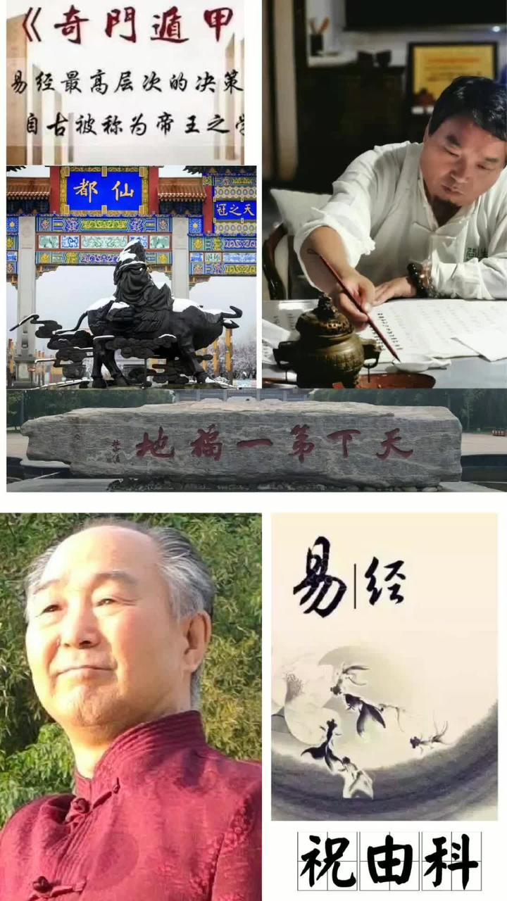 都是中华传统文化,继承,研究,发扬是我辈责任!