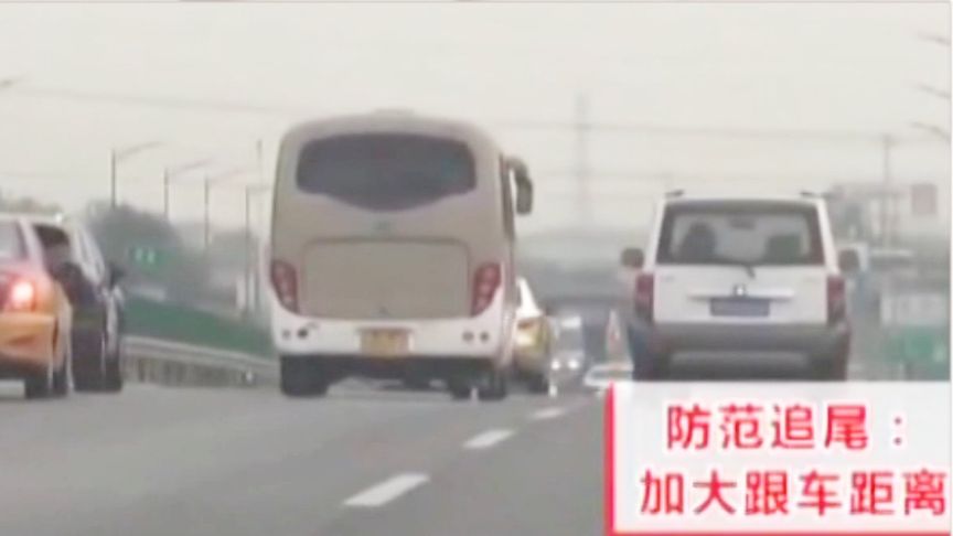 汽车知识科普:发生追尾事故的主要原因!你懂了吗?