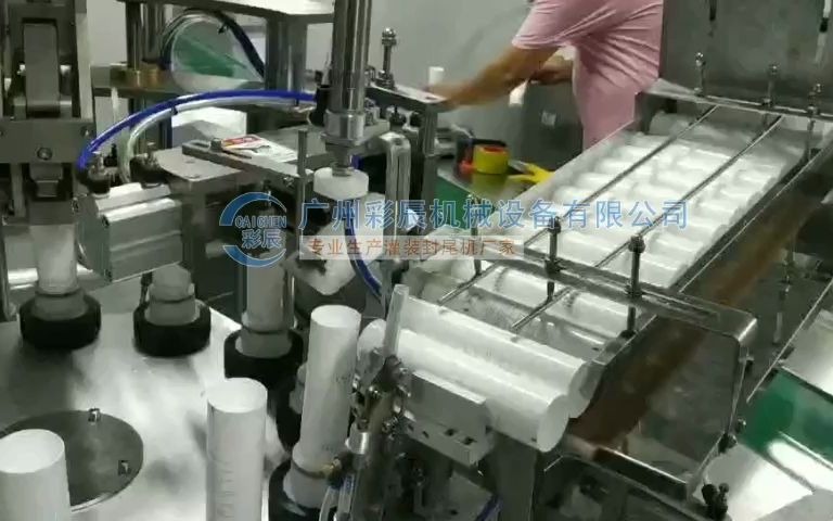 广东全自动灌装封尾机 全自动塑胶软管灌装机 洗面奶圆角封尾