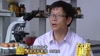 山农野夫(关于抗生素,终于知道为什么现在感冒难治疗了)辨别土鸡蛋