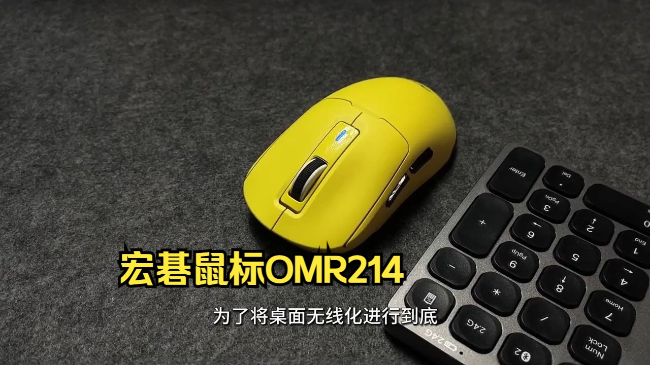 宏碁(acer)OMR214,高颜值无线电竞鼠标,轻量化无线蓝牙鼠标。
