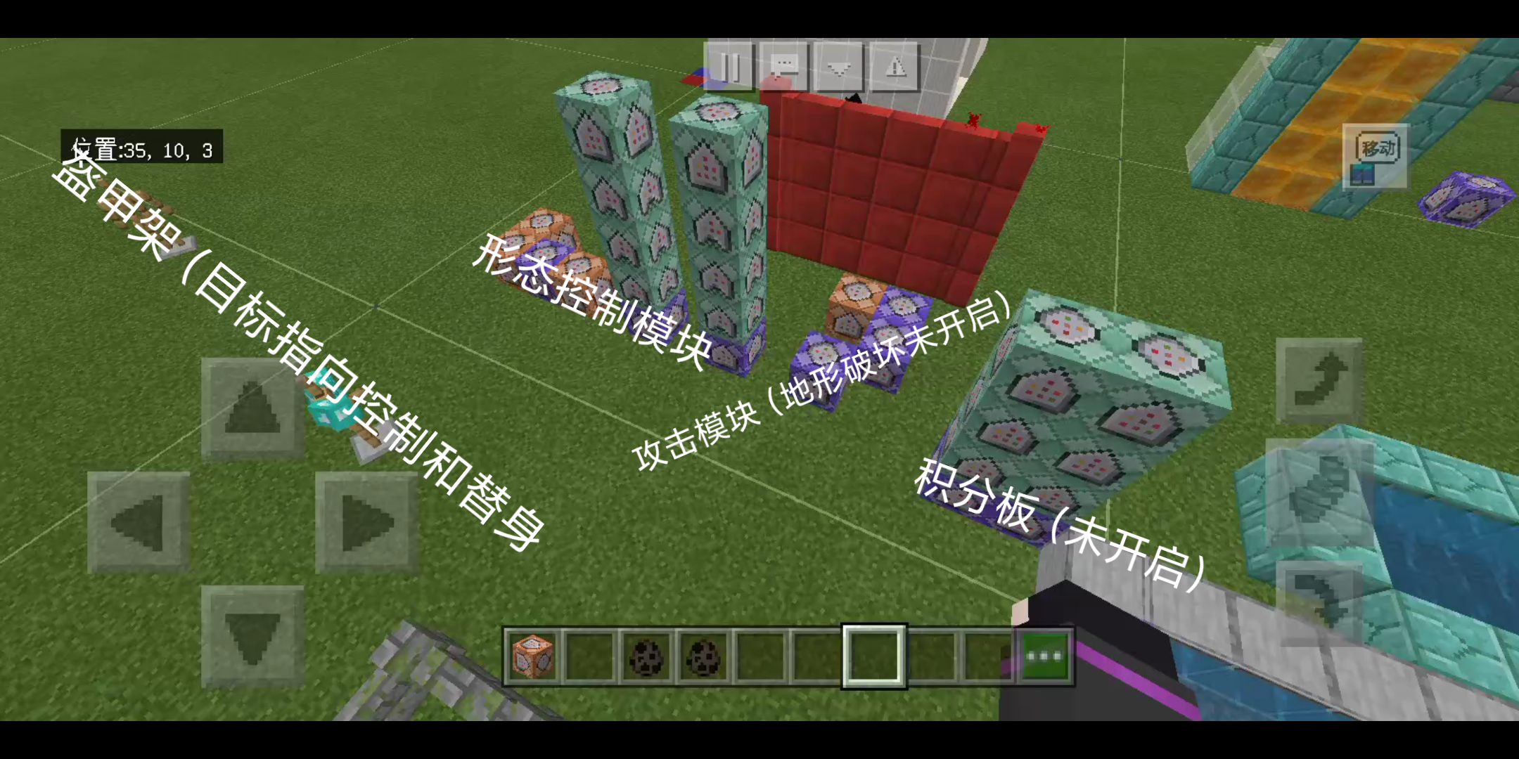 [我的世界] 纯指令替身测试