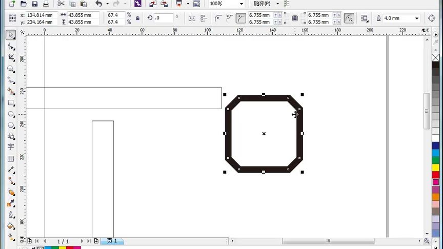 第9集 CorelDRAW 矢量教程软件从入门到精通