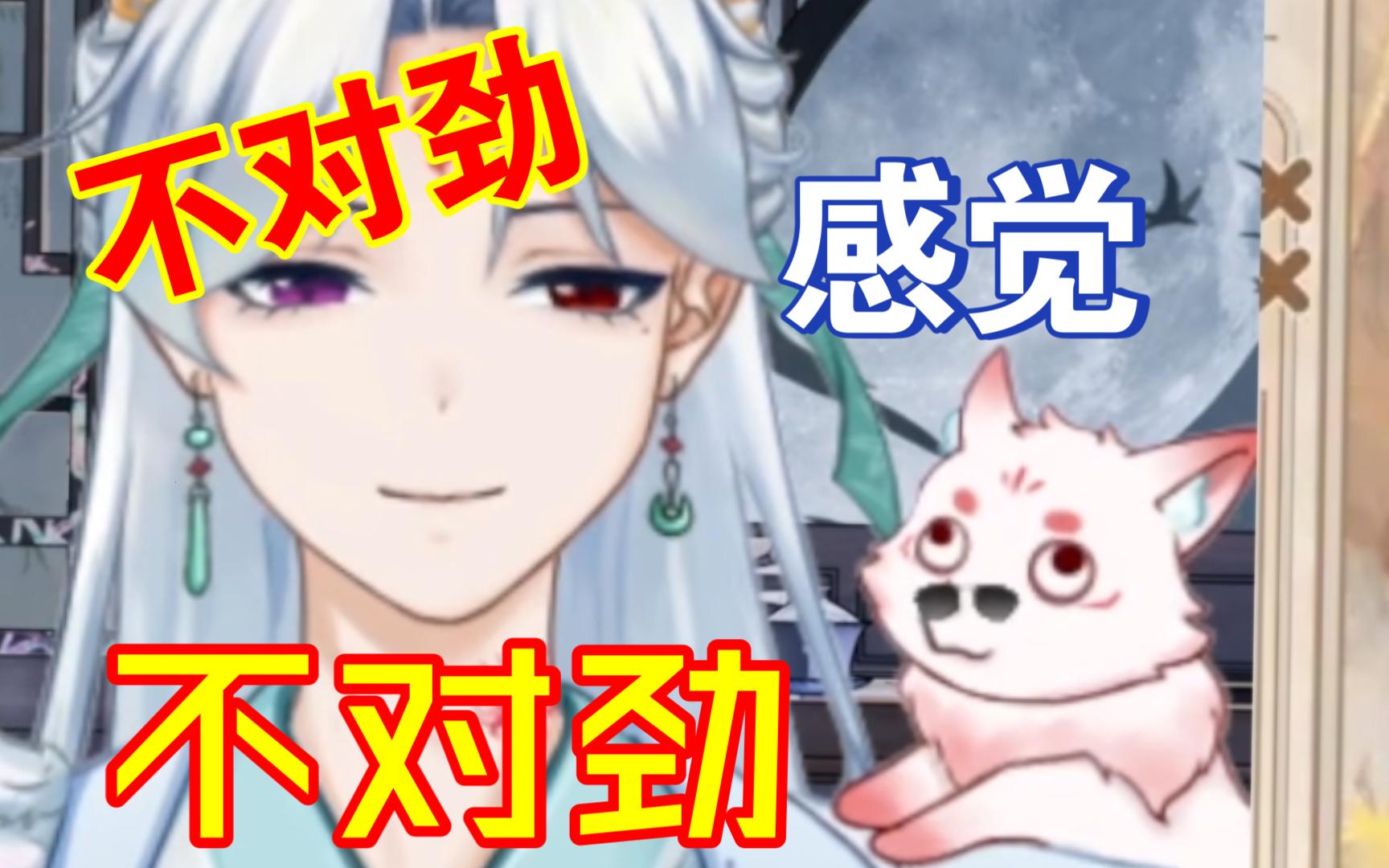 你太抽象辣!【小狐狸篇】