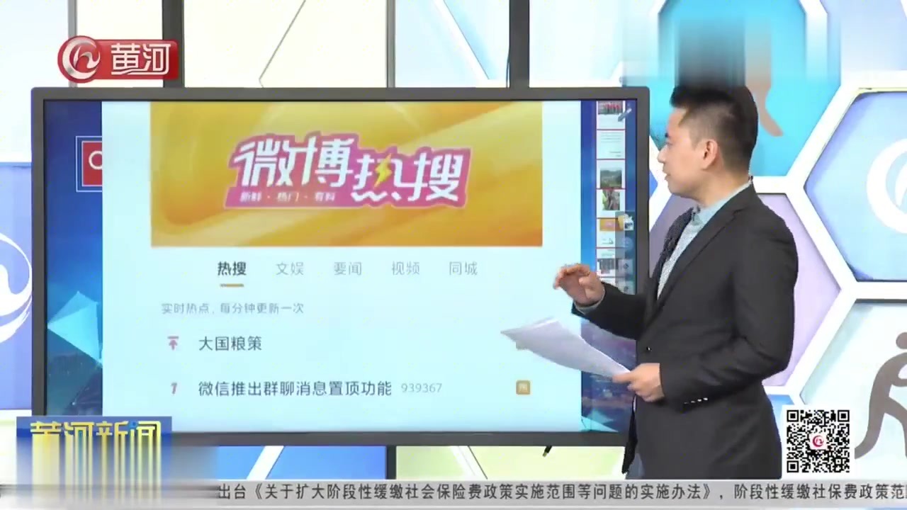 对这项功能你怎么看?微信推出群聊消息置顶功能