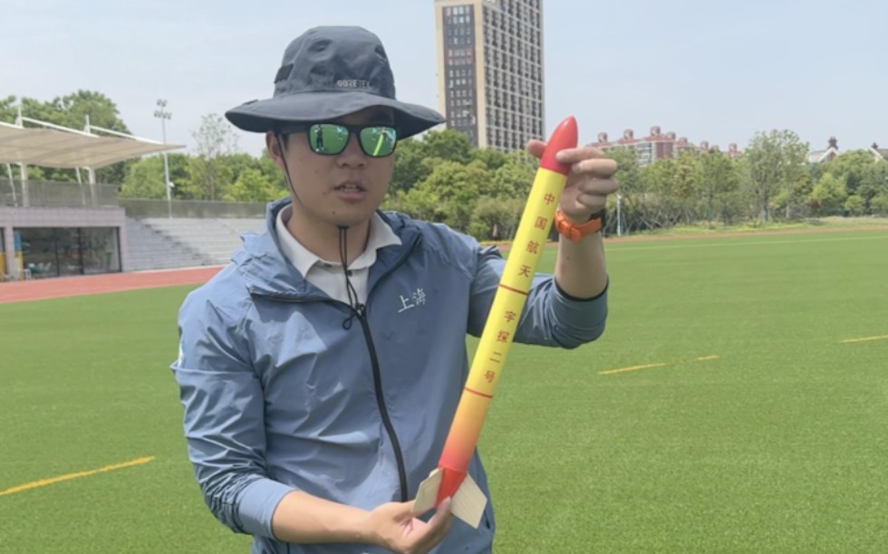 宇探2号伞降火箭模型制作和发射教学