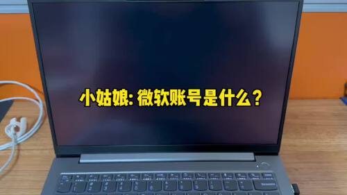 新笔记本电脑必做的一件事-备份恢复密钥