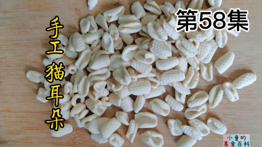 小童自制手工猫耳朵,家中常用的厨房用具就能搓出好看的猫耳朵!