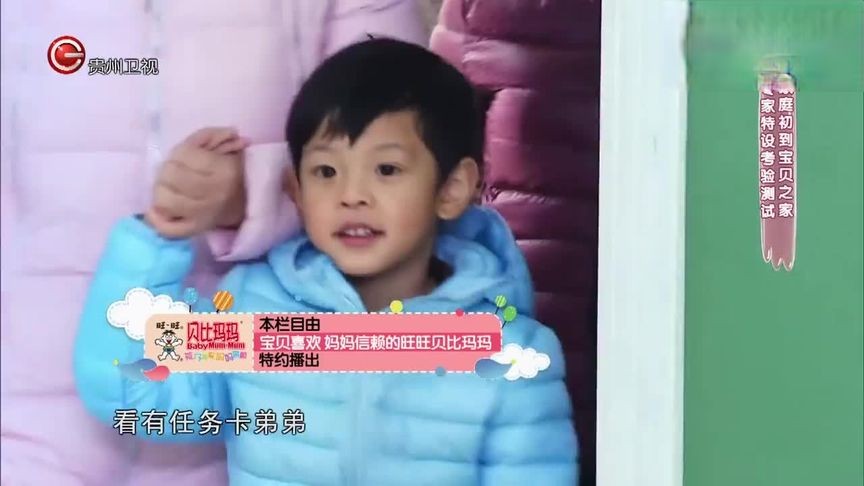 专家特设角色互换游戏,观察母子相处情况,宝宝全程尖叫声不停