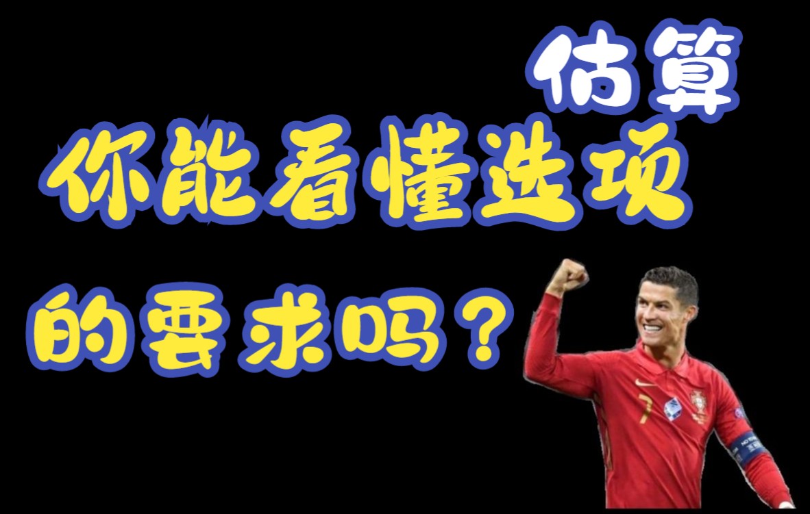 资料分析的一道难题,复杂算式高精度计算,而且选项看着距离很远,实际...