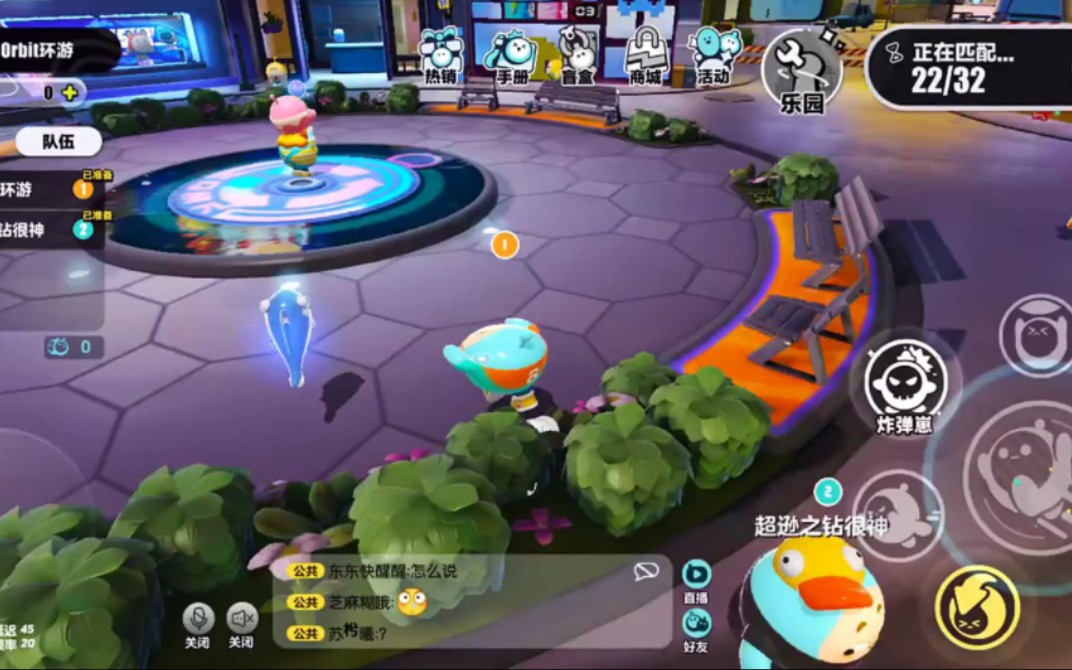 [蛋仔派对]2022.06.01 蛋仔派对首次实战