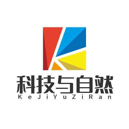 科技与自然 