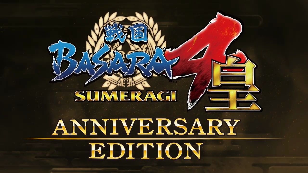 《战国 BASARA 4 周年纪念版》新宣传片公开,战国乱舞再次开启