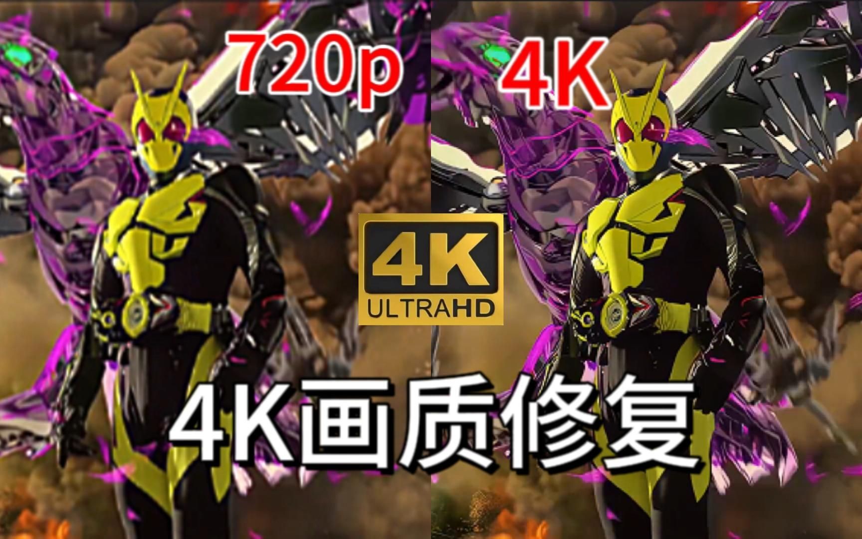 【清晰度修复】视频超高清修复画质增强clear place插件!一键修复!720...