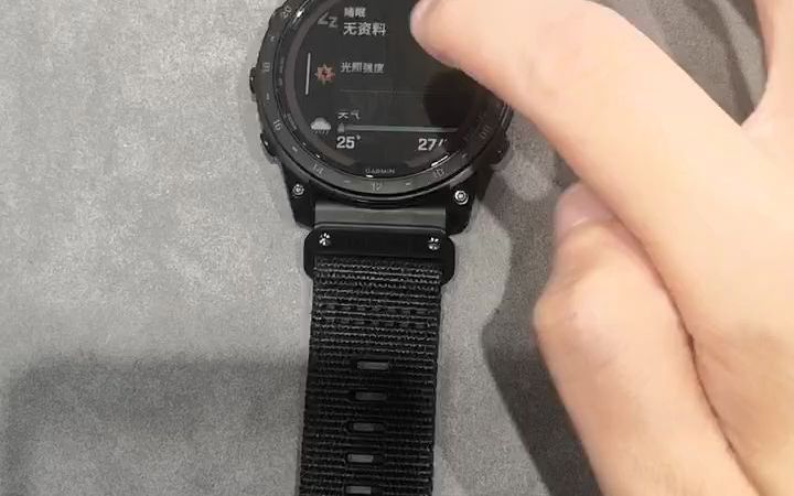 Garmin手表太阳能如何充电