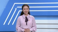 北京空中课堂 小学一年级 第20201022集 一年级科学(人教、鄂教版) ...