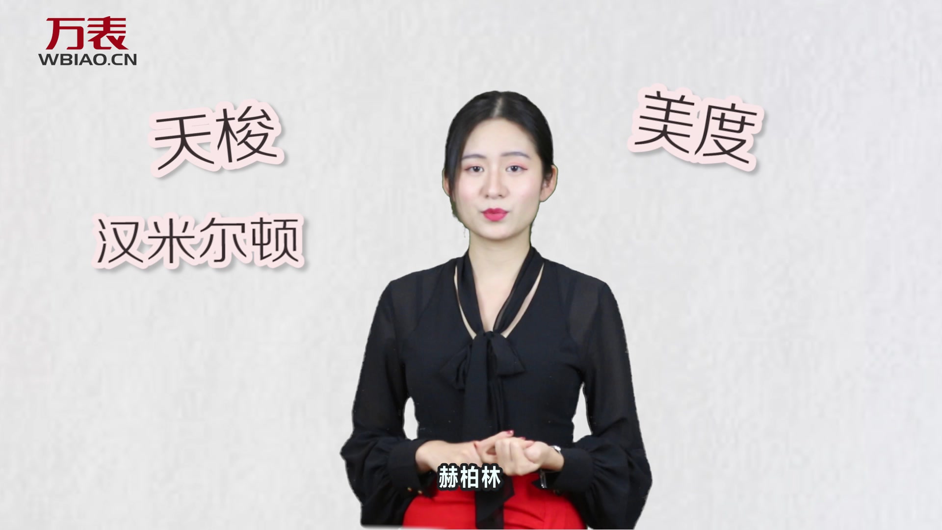 万表千说第四期:玩表入坑后的6大表现,请对号入座!