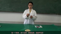 理科实验:搭建球棍模型认识有机化合物分子结构的特点.mp4