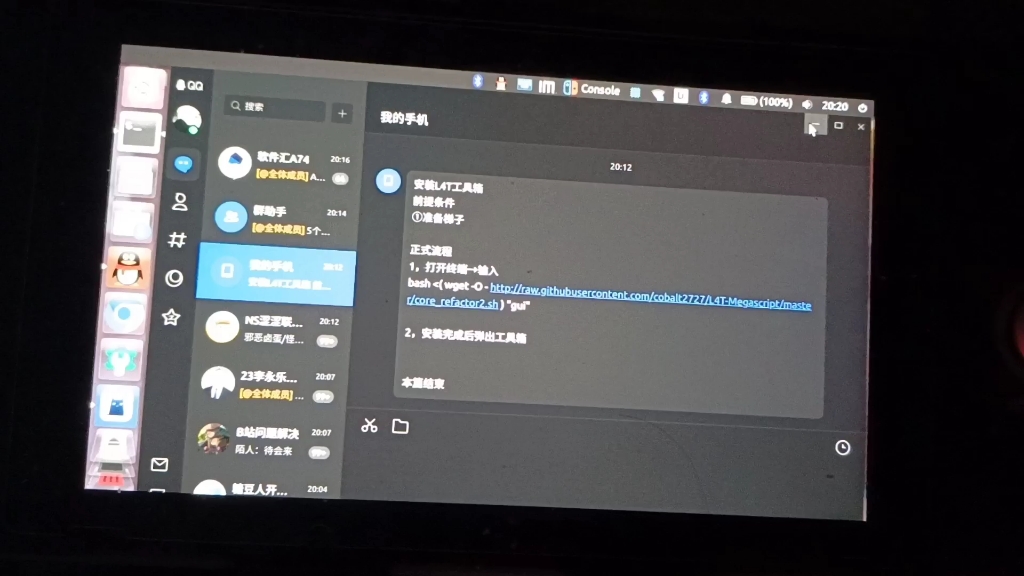 Switch运行乌班图系统,很流畅体验不错