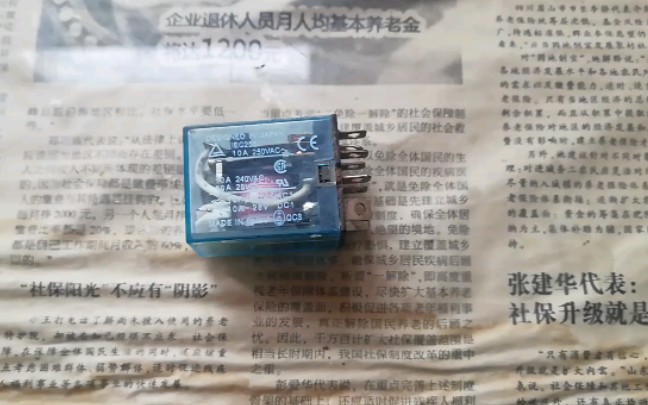 物理老师传说中的电磁继电器