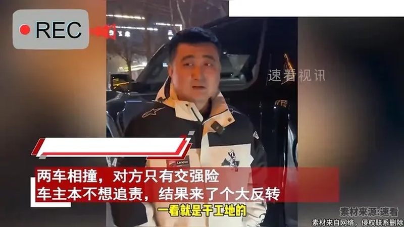 车辆被撞车主心软包不追责,谁料对方报警一顿操作,交警定责后.