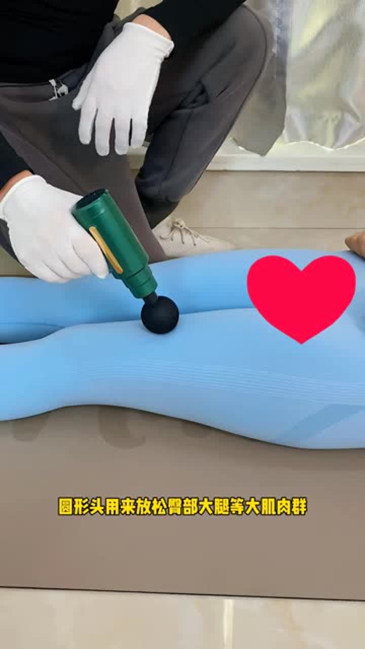 筋膜枪4个头用法建议收藏健身好物推荐官筋膜枪
