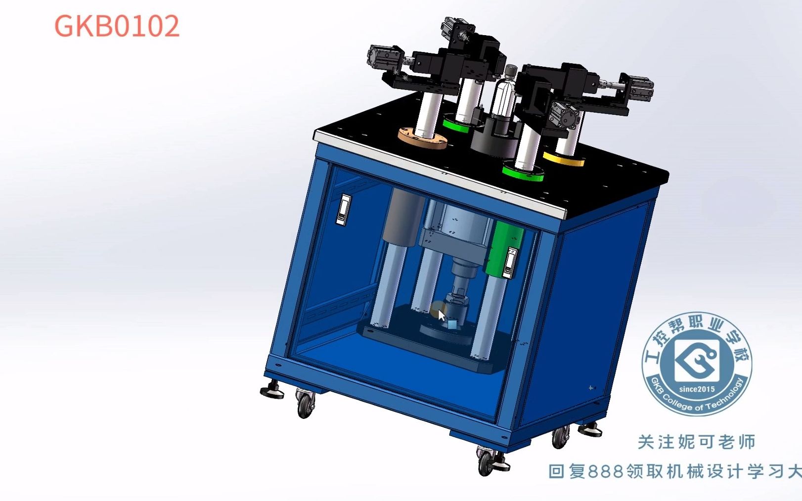 solid works机械设计,设计机械设备用solid works软件的优势及流程,...