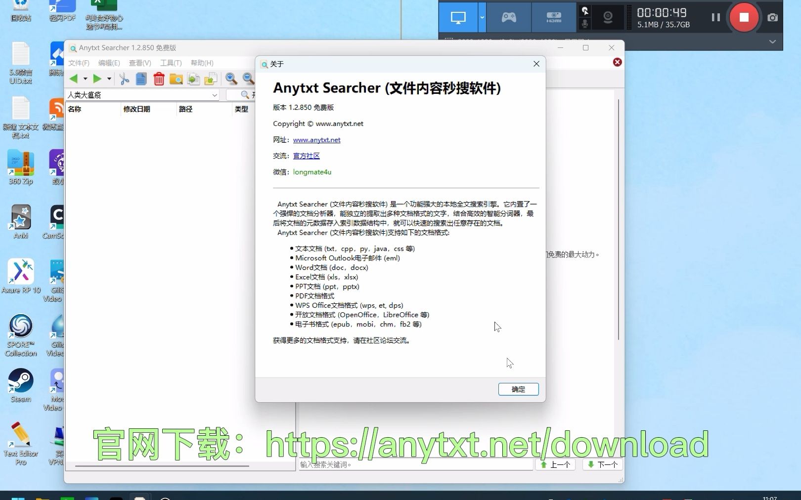 好东西分享第83天:我有一个老师,她给我两个网盘搜索引擎,但是第82天...