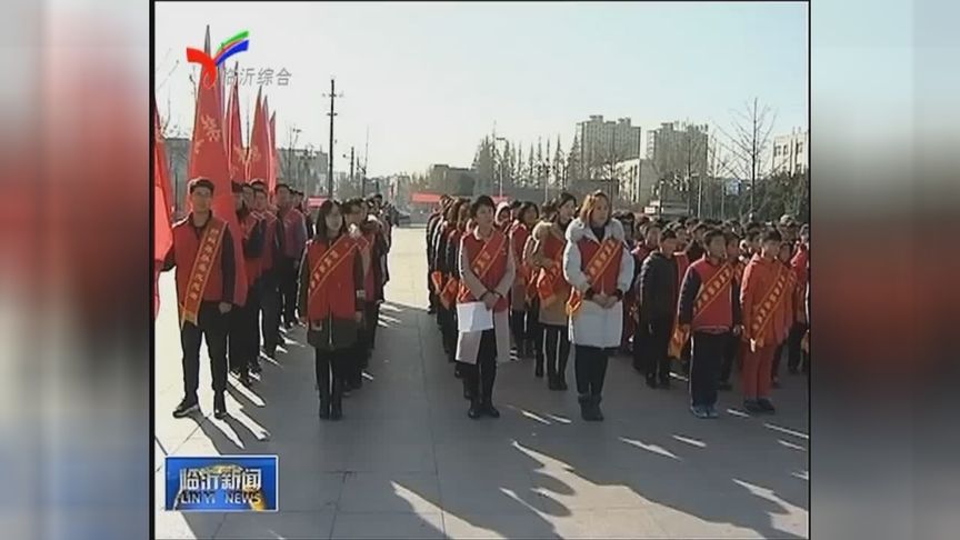 国际志愿者日:我市各地开展形式多样的志愿服务活动