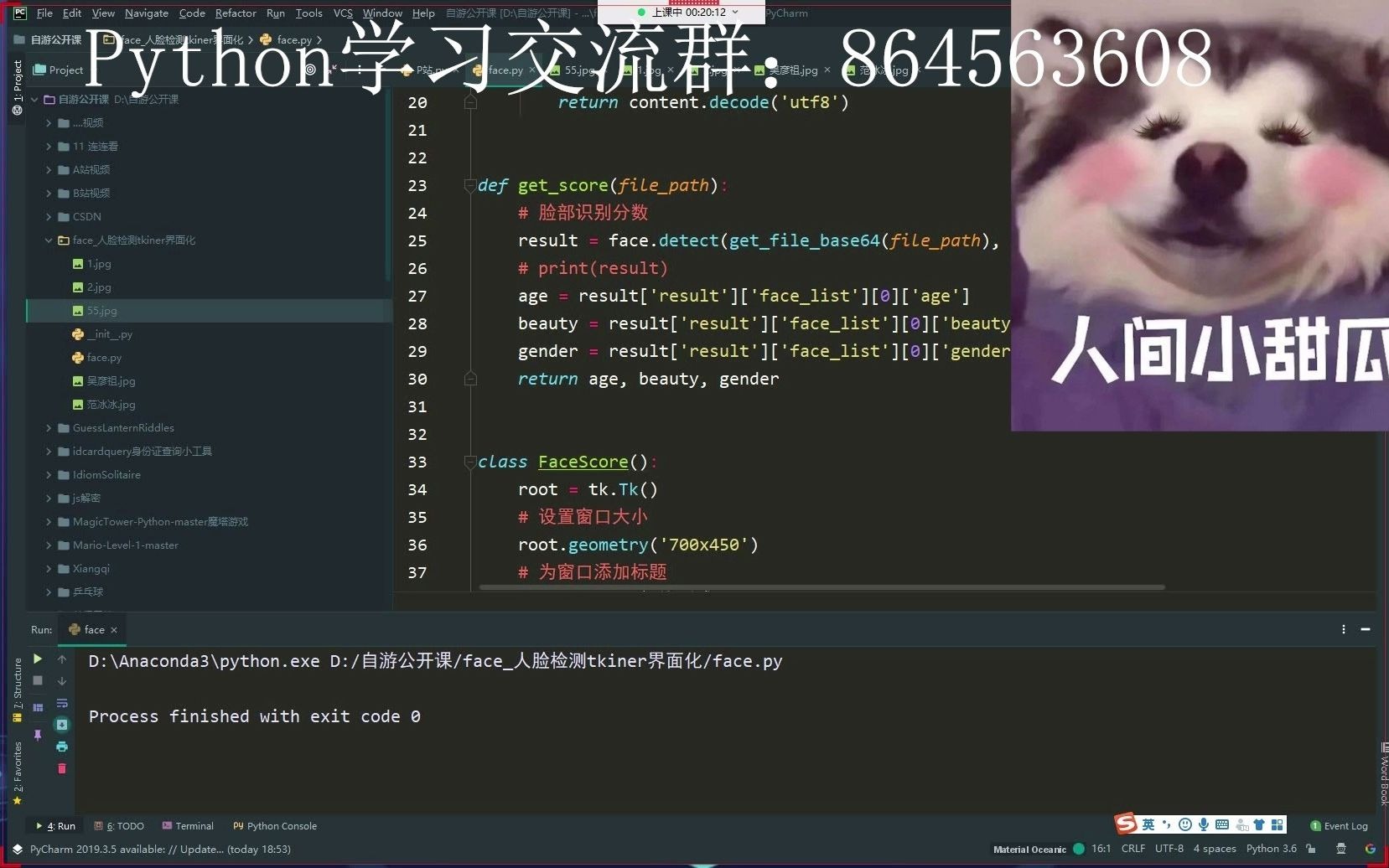 Python基础教学:爬取p站