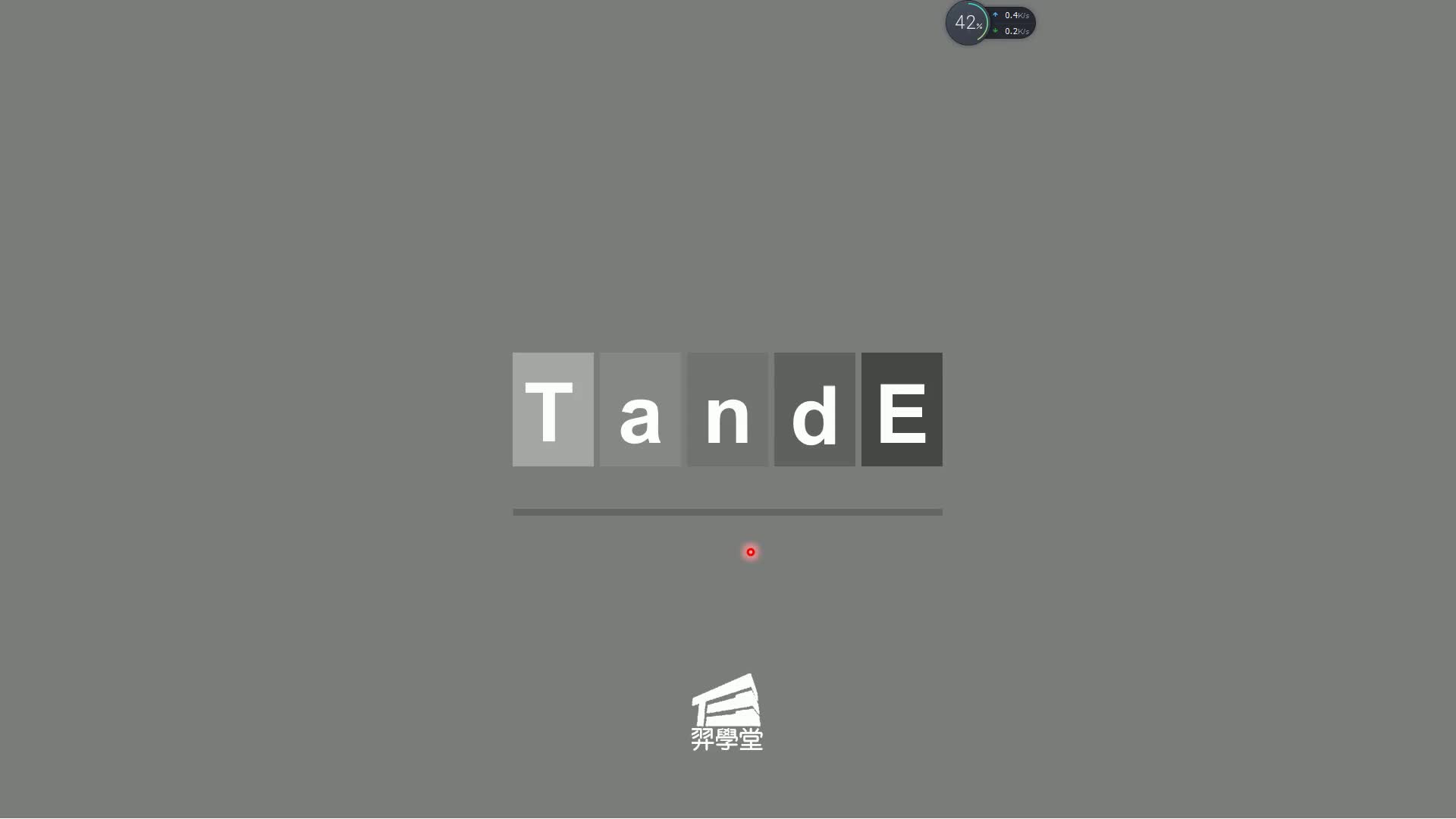 一级注册建筑师方案 大设计 中环