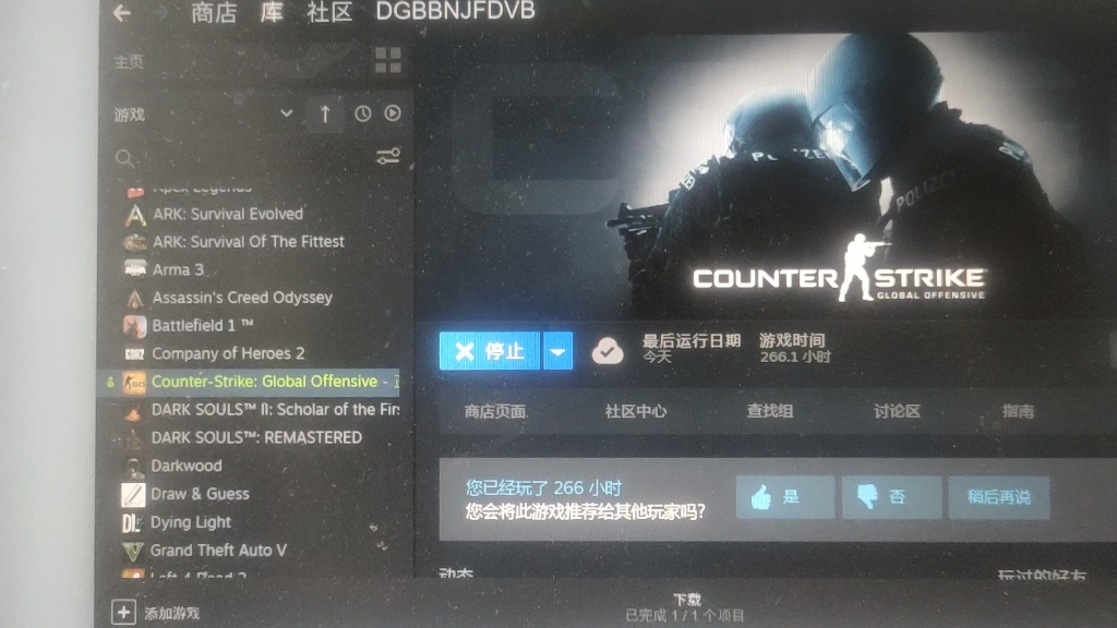 xdm想玩csgo结果闪退了这怎么办_网络游戏热门视频