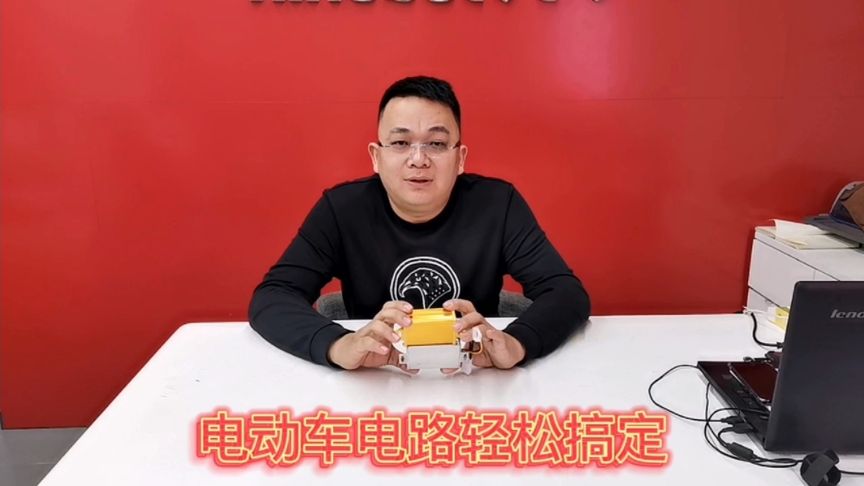 电动车突然大灯不亮喇叭不响轻松搞定,线路很难是方法不对而已。