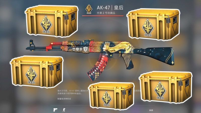 狄克海威:CSGO帮你开箱系列2,AK47皇后皮肤就差一点!
