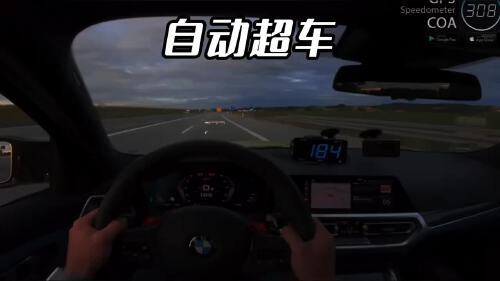自动挡车超车,应该挂什么挡呢 汽车 汽车知识