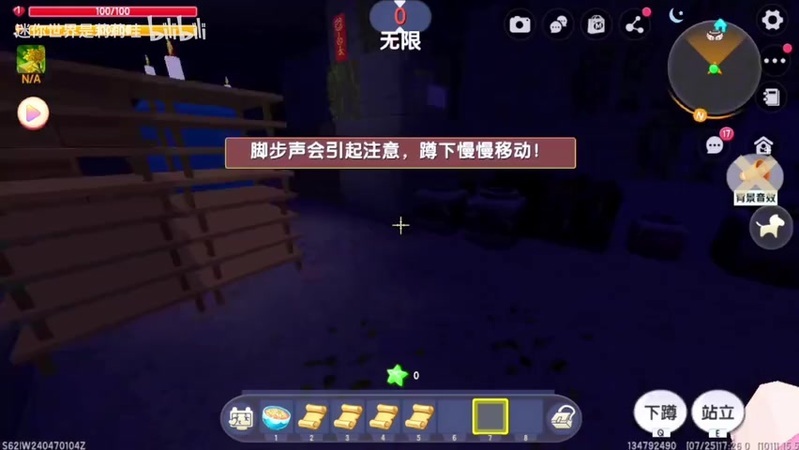 迷你世界港诡实录:找佳慧这种事情,只能莉莉来!