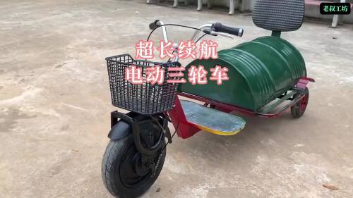 大叔将油桶与轮毂电机结造超长续航电动三轮车,真牛
