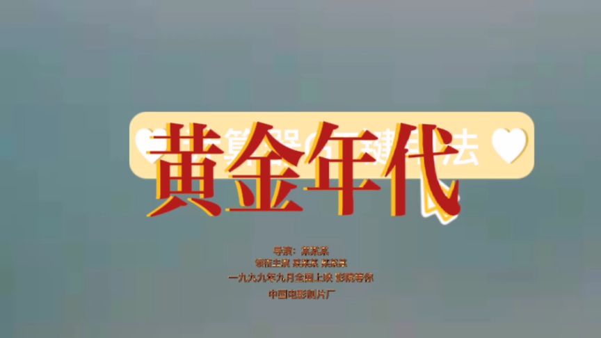 计算器GT的用法
