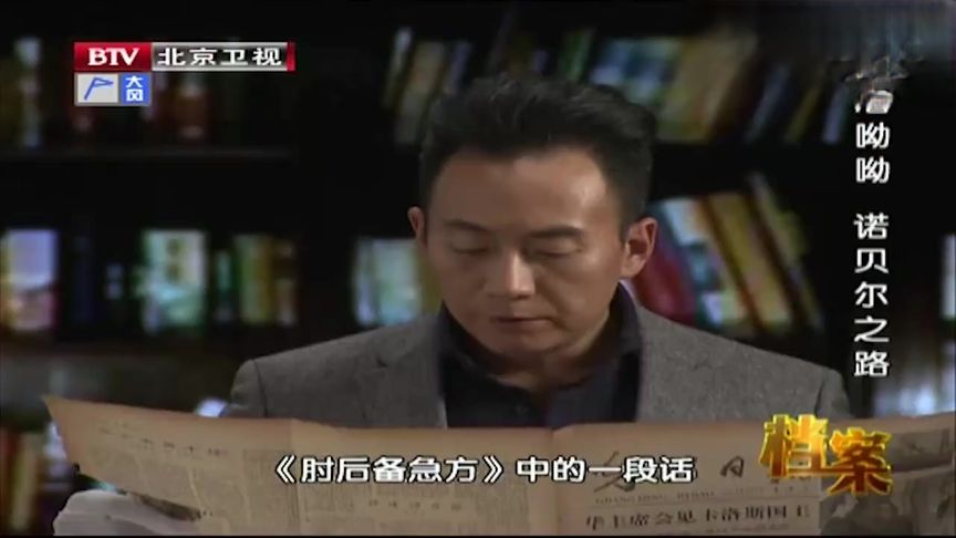 青蒿素的发现者是谁?1978年光明日报这样提到,看完让人意外!