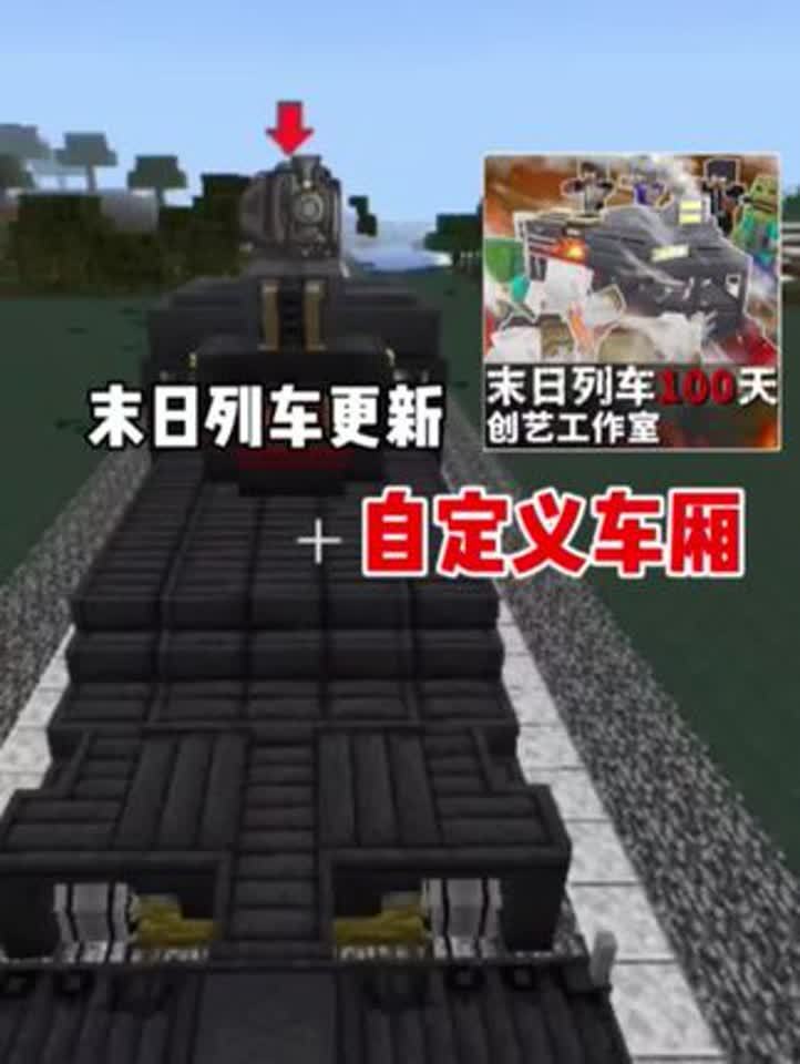 ...出来放置实体方块功能咯,大家赶紧体验一番吧!我的世界我的世界模组