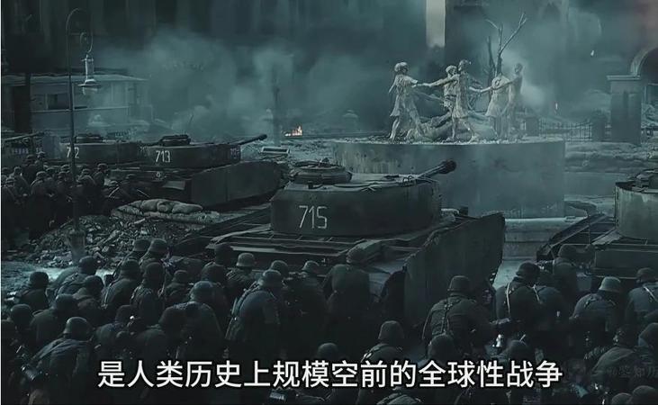 一口气看完第二次世界大战全过程!#第二次世界大战全程精彩!