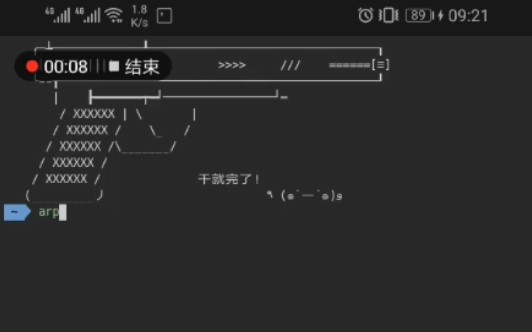 用termux运行routersploit进行路由器安全测试