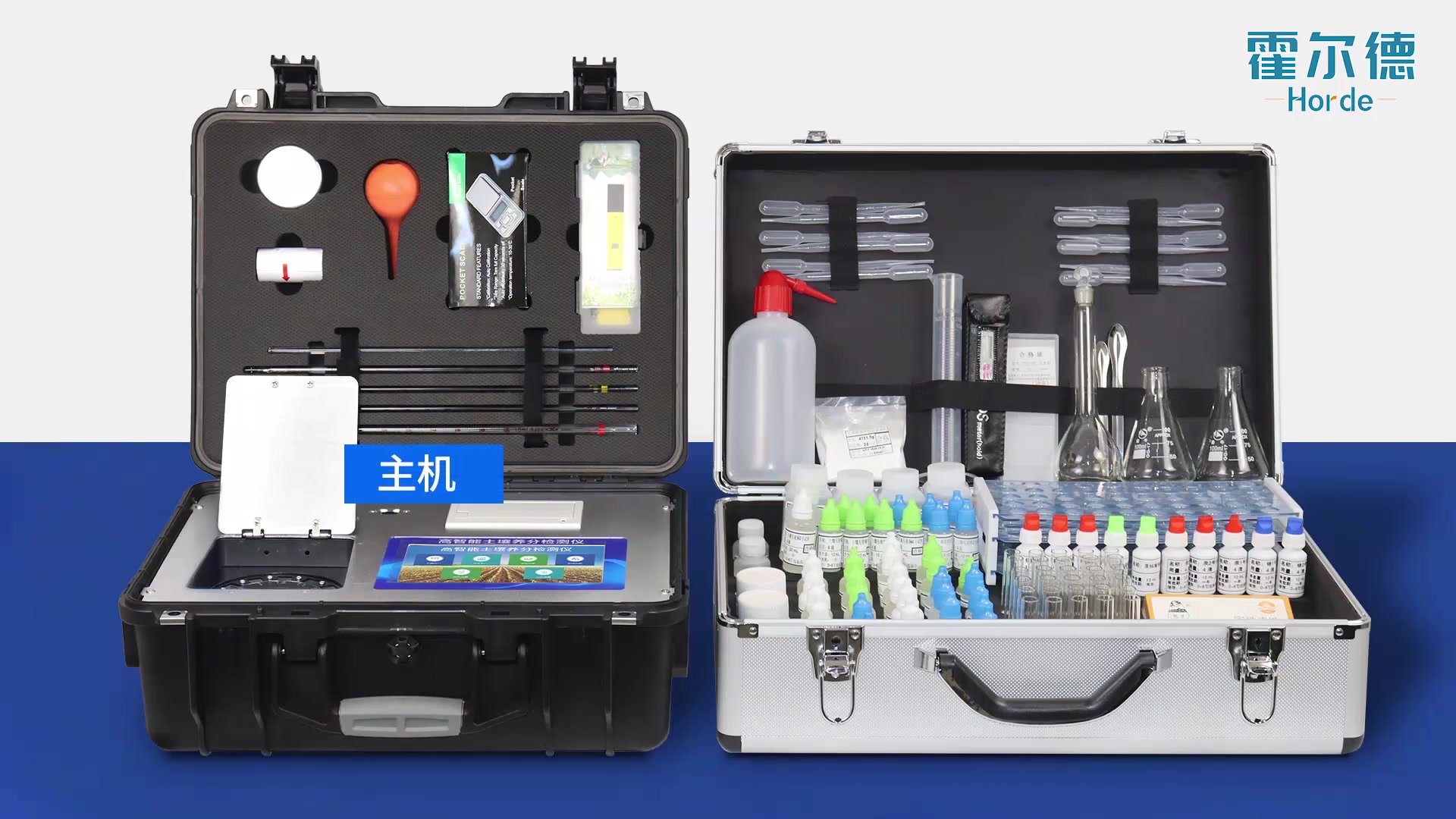 土壤检测仪操作视频-霍尔德